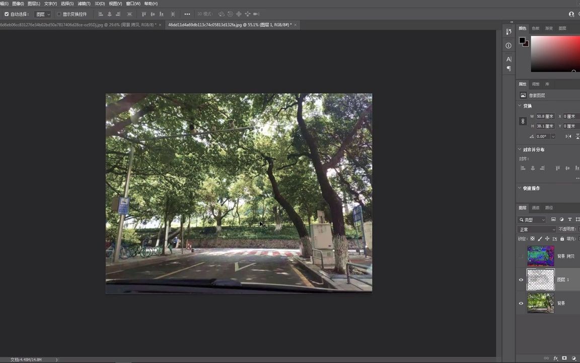 【PS教程】074-其它滤镜,ps软件下载,Adobe全家桶2023版本下载