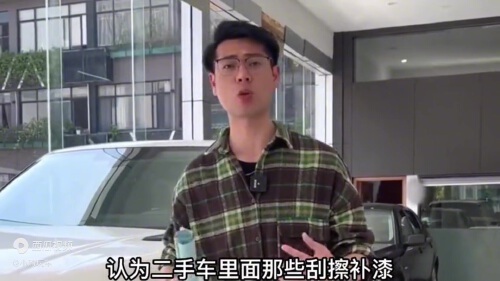 补漆钣金算不算事故车?事故车的定义你真的知道吗?