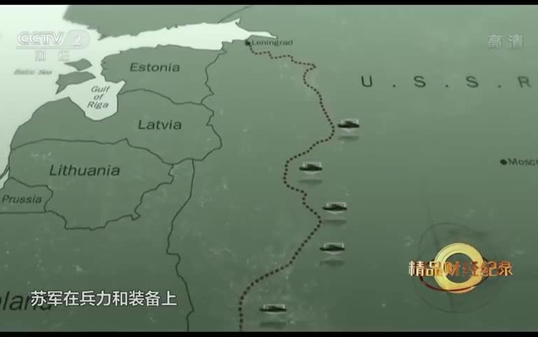 纪录片《波罗的海沿岸战役》