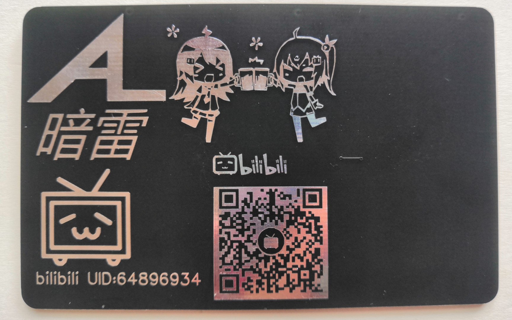 NFC功能PCB名片2.0