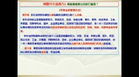 会计商贸行业实操 报销交通费及刻章费,哪些章需要公安部门备案