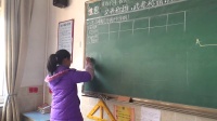 高效课堂数学生成反馈课视频(几何图形的初步认识)