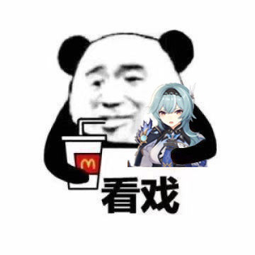游人测试官 