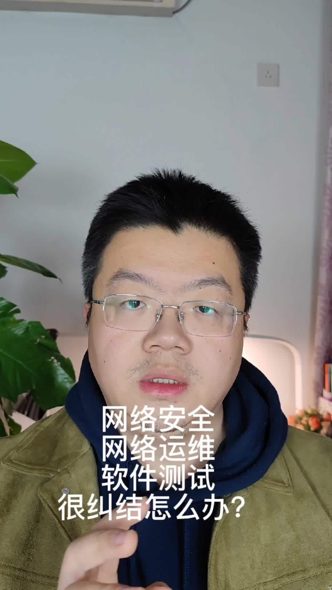 为什么学习网络的人在数据通信和云计算之间犹豫