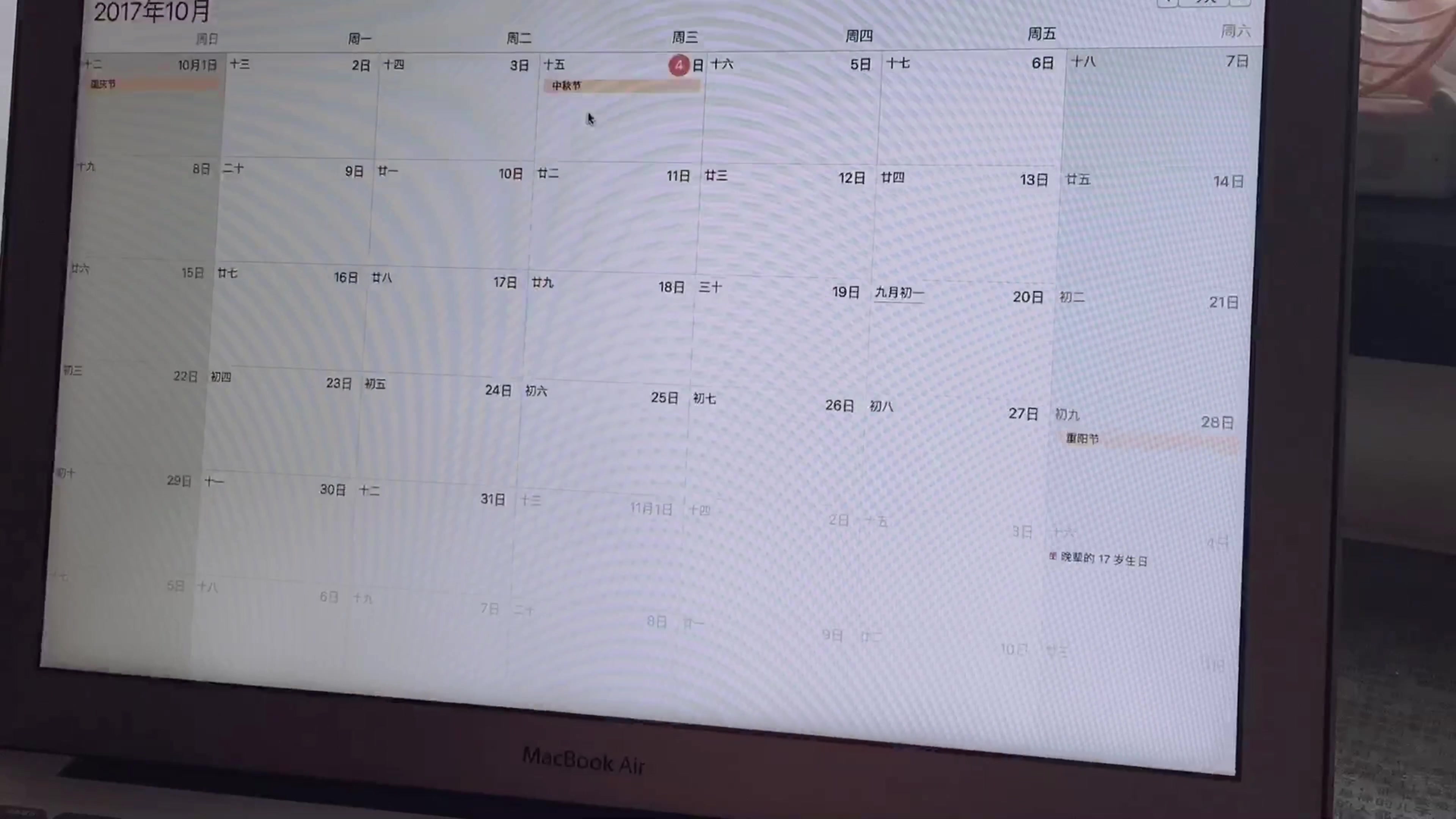 【计划表】懒癌患者的福音———打印日、周、月计划表只需三秒
