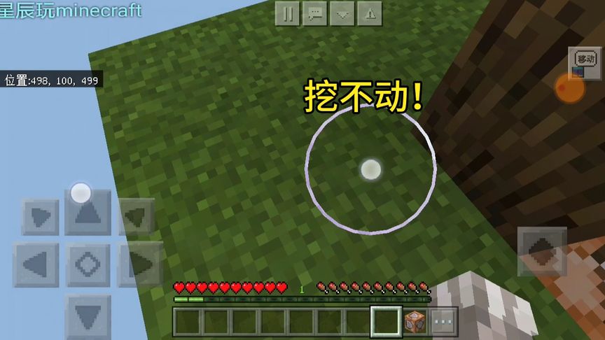 我的世界:冒险模式的空岛怎么玩?别急,有命令方块帮忙!