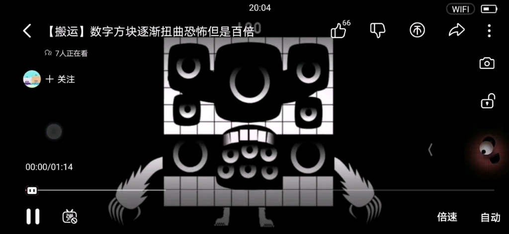 数字方块恐怖扭曲100～1000