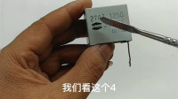 电容器上的数字含义是什么?教你一招,看到数字就知道容量