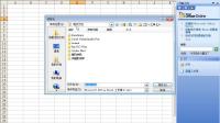 003-Excel2003打开与保存文件