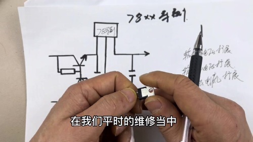 78XX系列三端稳压器,输入输出电压、电流扩展方法,DIY必备技能