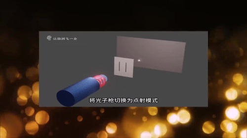 不可思议的双缝实验,究竟为何改变了我们的认知方式?