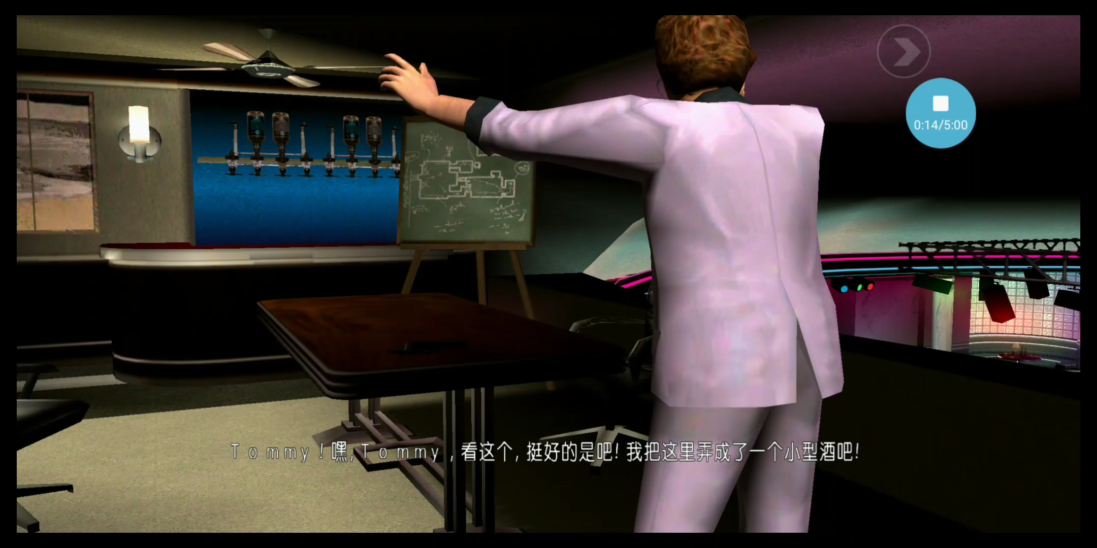 【侠盗猎车手 罪恶都市 】夜总会任务1