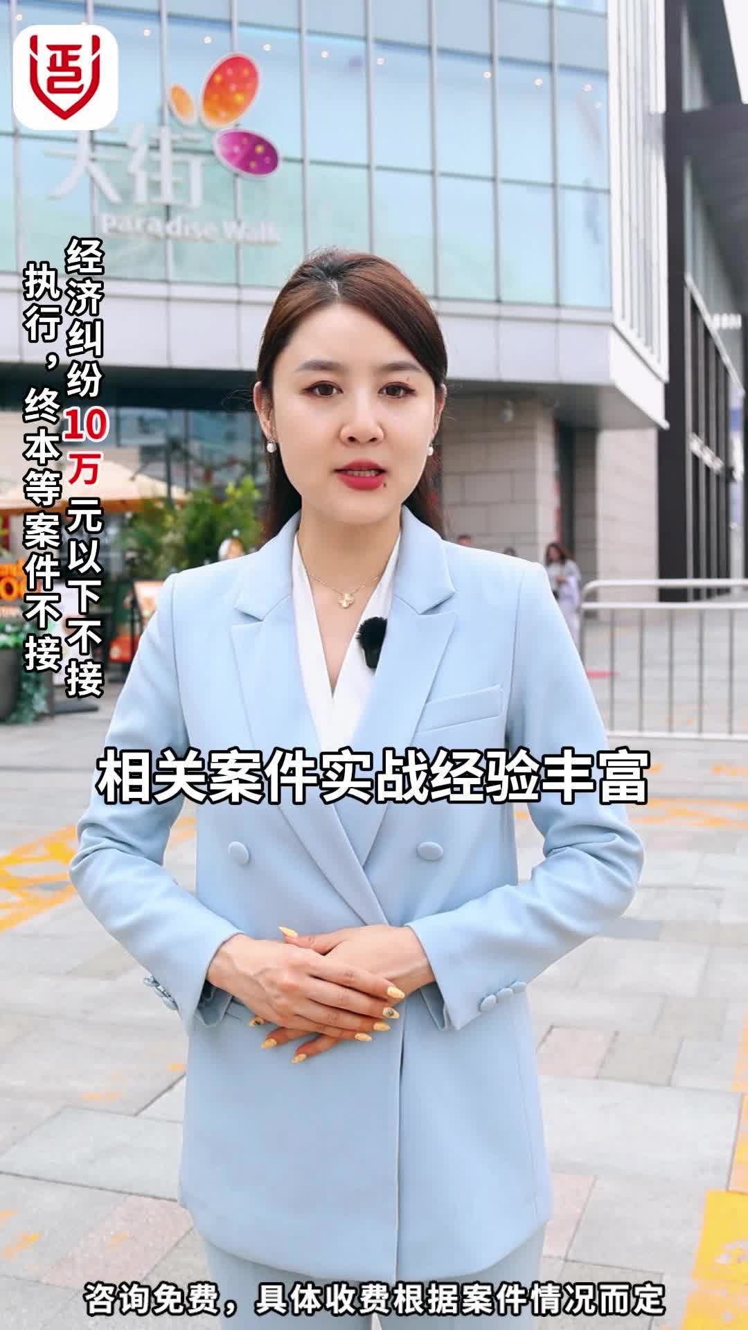 遇到法律纠纷?专业团队,擅长处理各类法律纠纷,免费咨询!