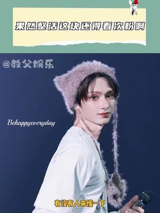 一边打字一边看帅脸过于幸福了#seventeen #帅哥 #kpop #讯飞输入法