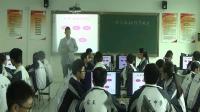 ...Visual Basic程序设计初步第六课 分支结构-何老师优质课视频(配课件...