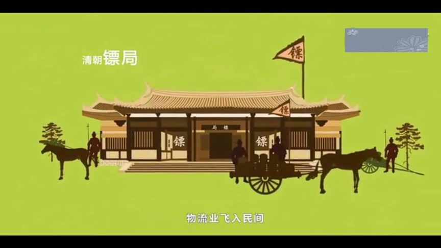 中国物流总产值12万亿占国家GDP的18%,规模巨大且历史悠久的行业