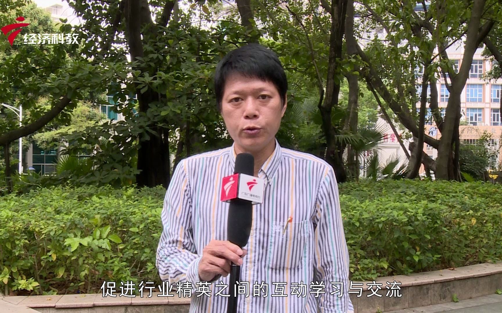 中医(专长)医师资格应考策略与落实政策研讨会