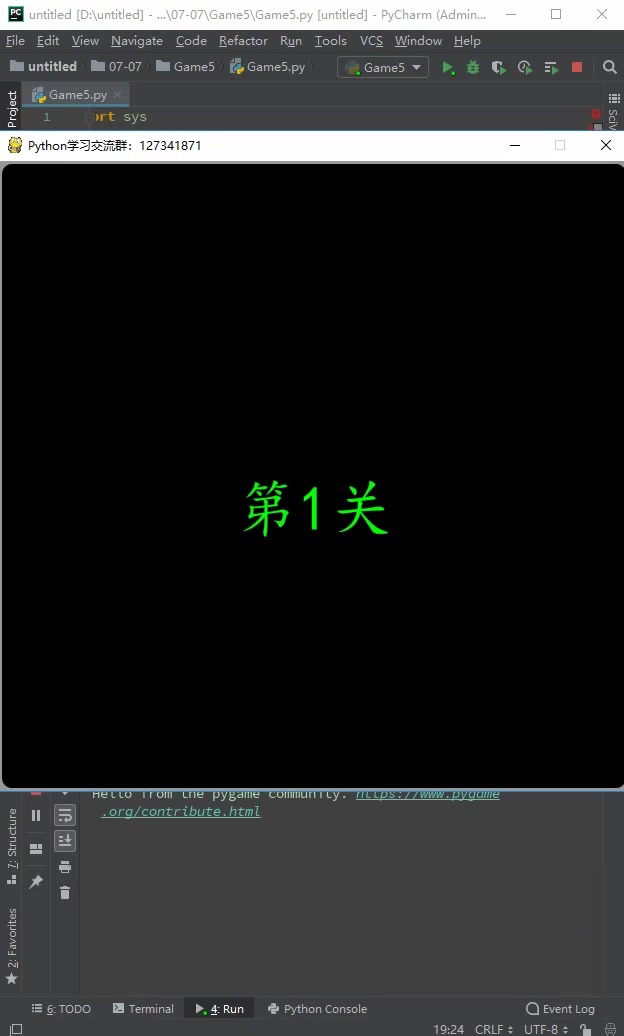 游戏开发,Python制作坦克大战小游戏!