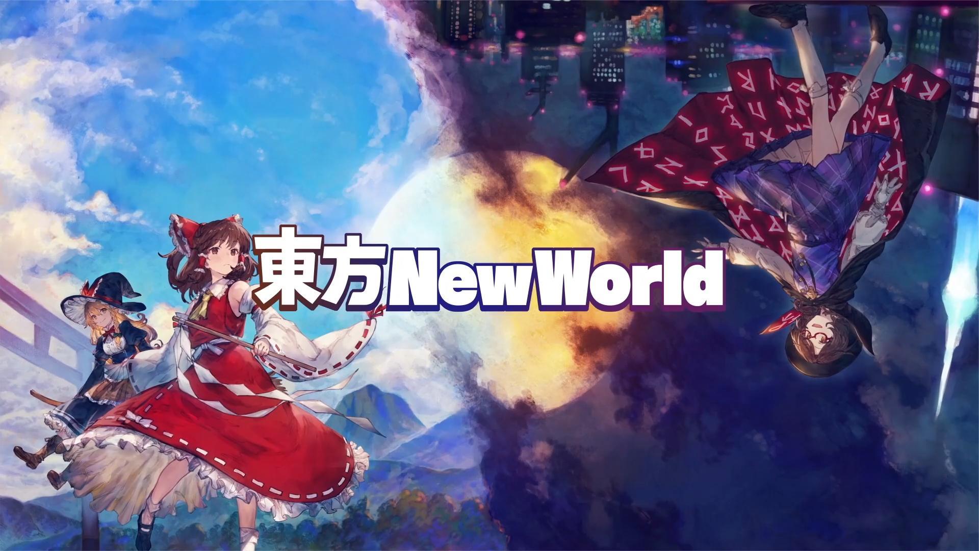 弹幕动作RPG游戏《东方新世界》官方中文版宣传片