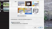 imovie-添加主题标题和转场效果