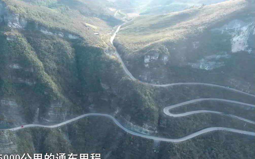 工作日常 湖南省湘西州文明单位创建示范片《文明花开春满园专题片...