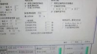 MACH3雕刻机参数