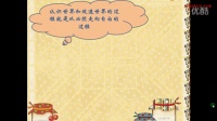 认识世界和改造世界
