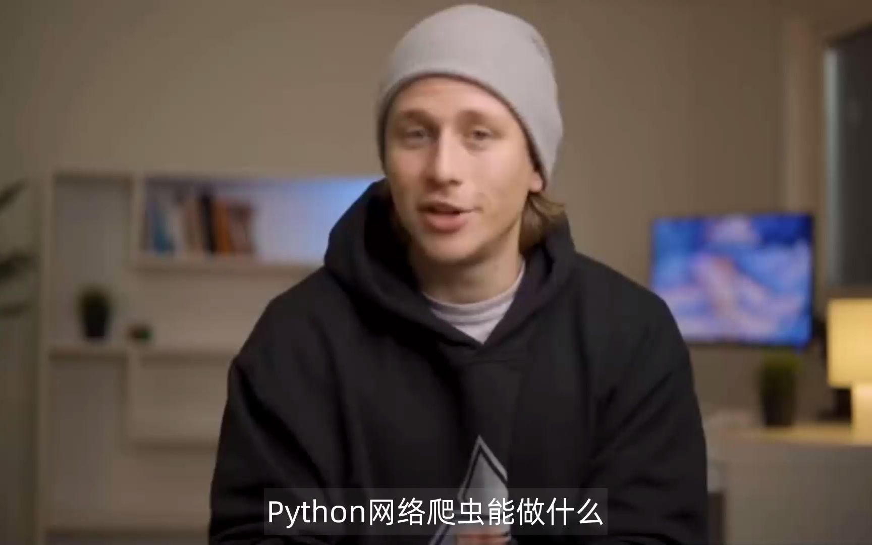 Python爬虫能做什么