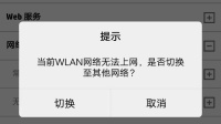 打印机无线设置到路由器