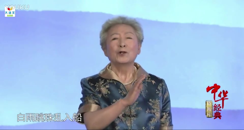 【名家朗读】《古诗:六月二十七日望湖楼醉书-苏轼》-部编人教版...