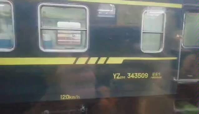 各位旅客 我们这趟列车离开了沈阳站 z188次列车全体乘务人员向大家...