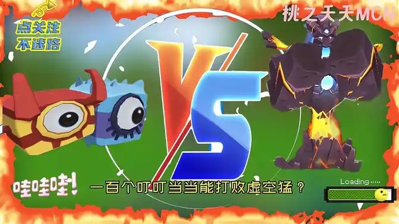 我的世界:无法攻击生物,靠驯服100只咚咚,能打败虚空幻影?