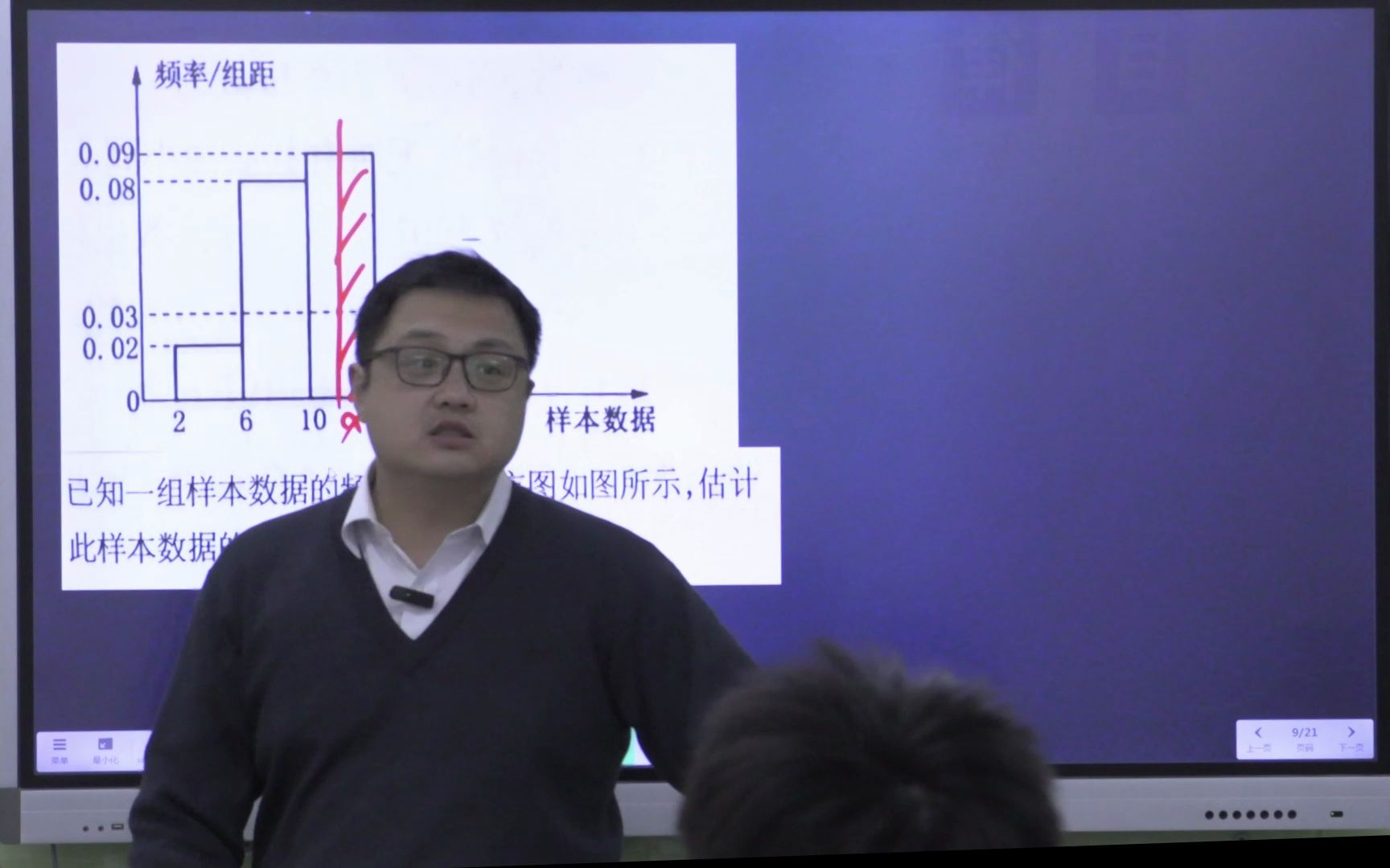 【4-23】12班 总体百分位数例题评讲【2023】