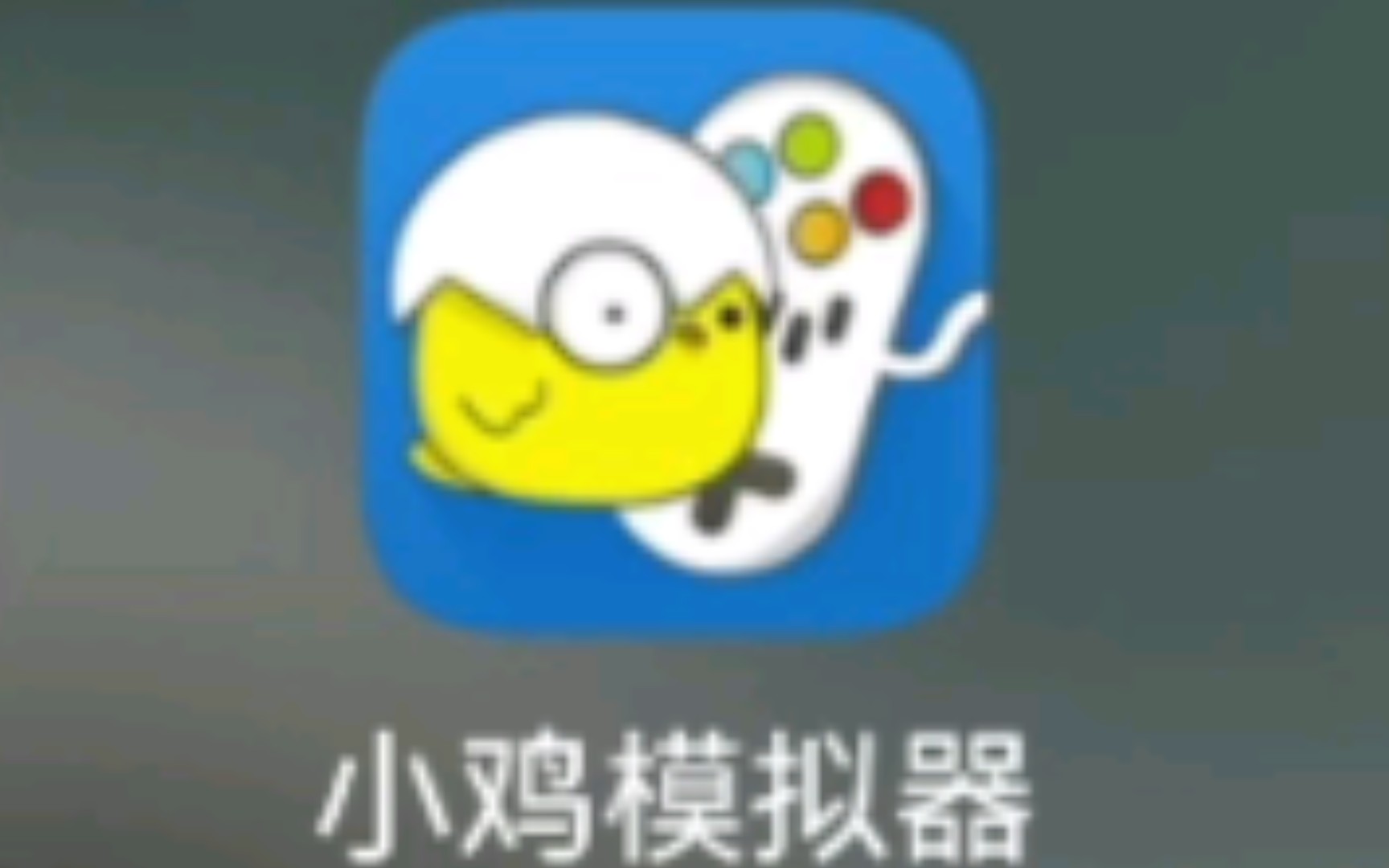 软件推荐 方便的老游戏模拟器 而且有的可以直接下载在手机里,不用...