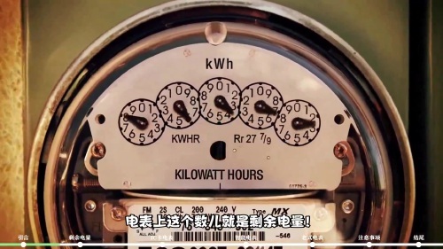 电表上哪个是剩余电量