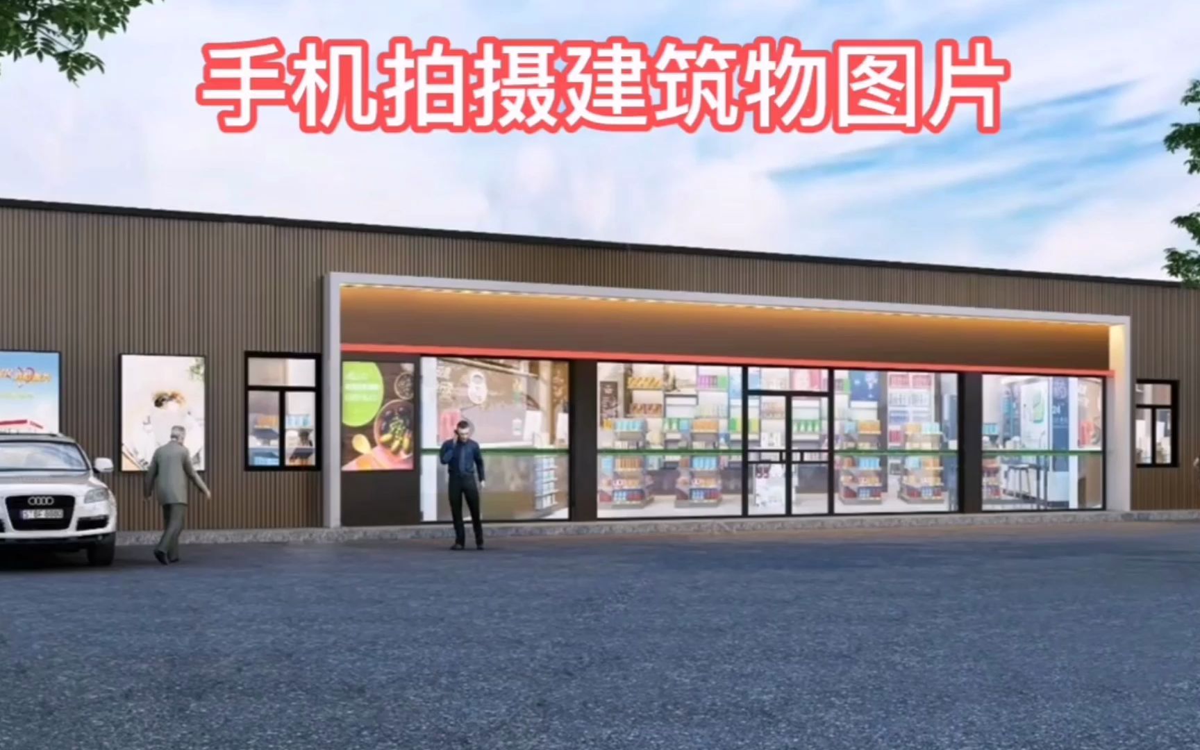 如此方便的外墙设计软件,不来试试吗?