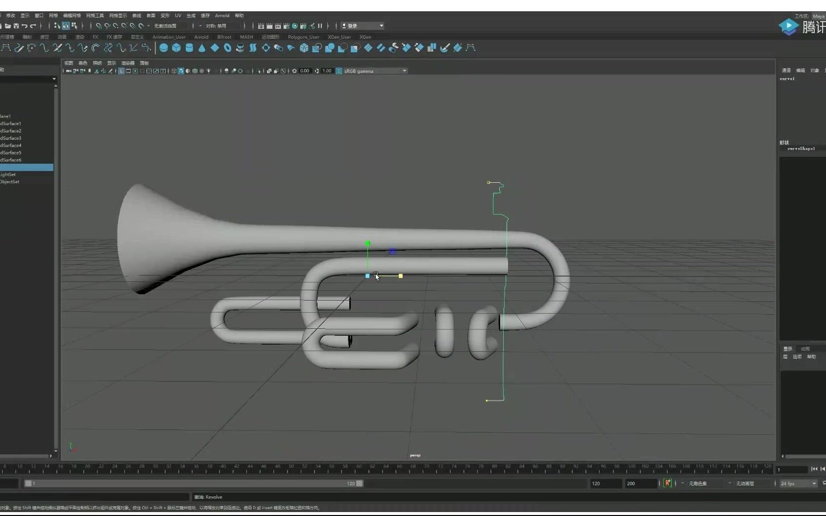 5.maya曲面建模(小号)