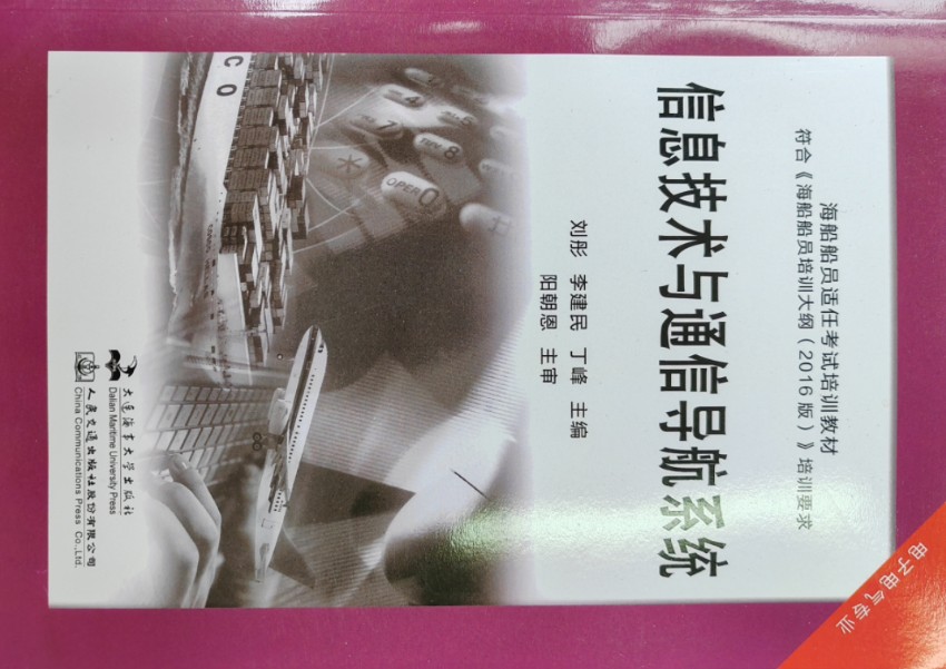 模电部分:6二极管的主要参数