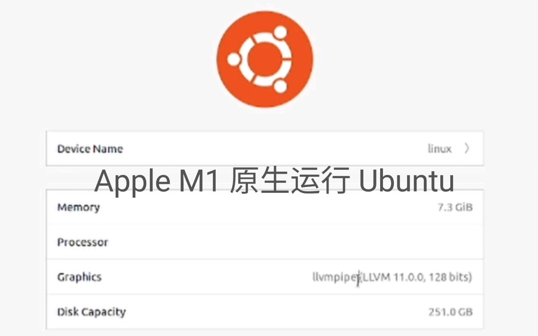 普通 Apple M1 电脑,但跑了树莓派的 Linux 系统(附赠原理讲解+性能测试)