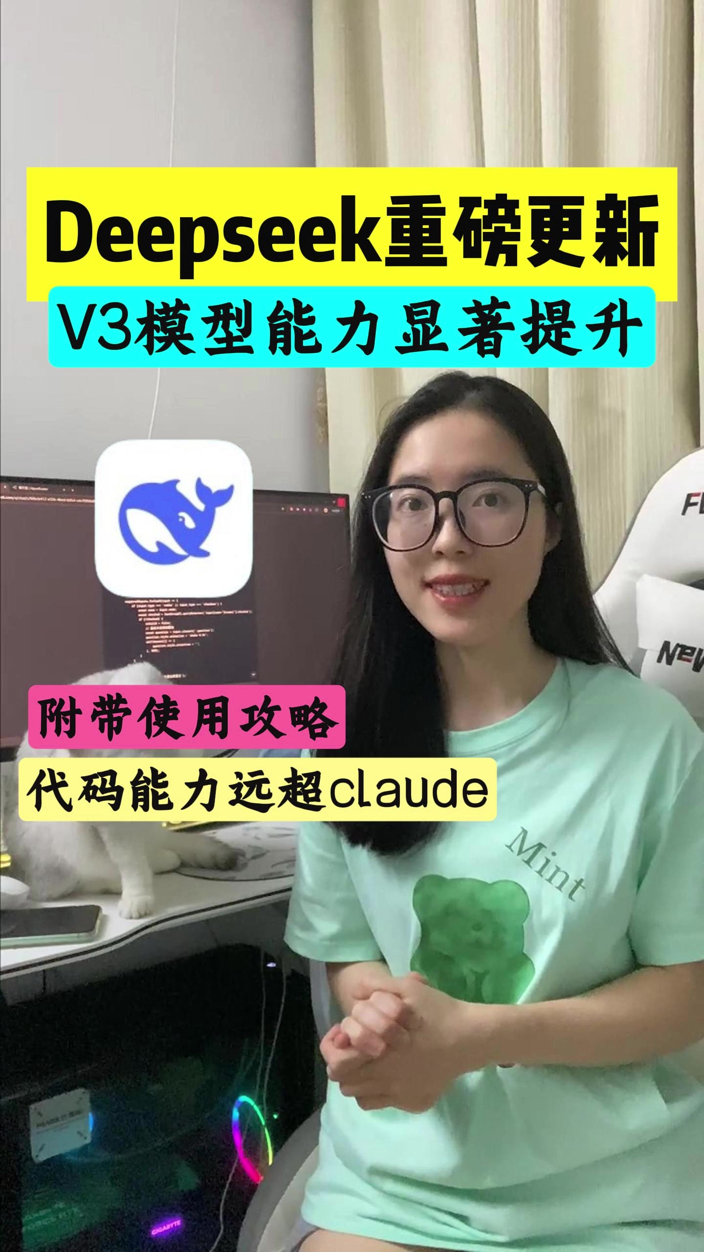 DeepSeek-V3炸裂升级! AI圈集体沸腾!所有新模型直接开源,实测编程...