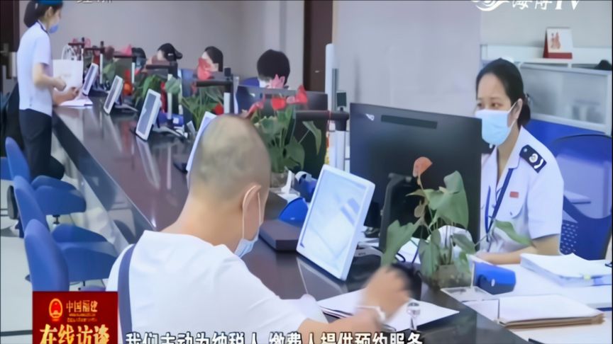 福建省税务局主推非接触式办税服务