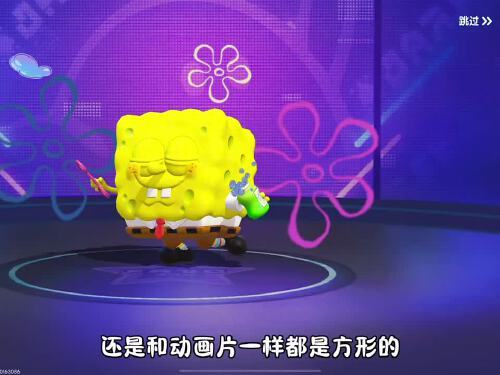海绵宝宝联动今天上线了
