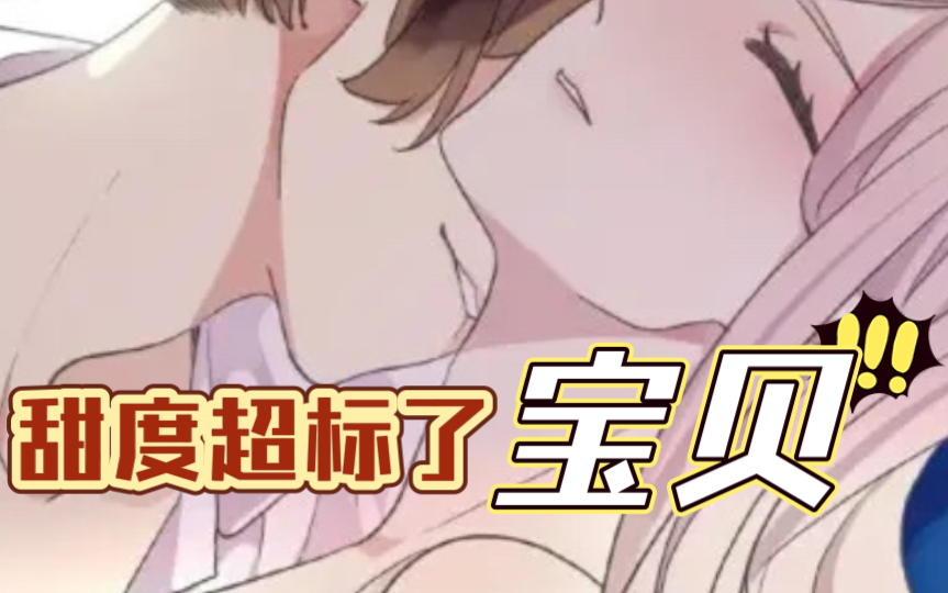 【心动挑战】声控进来,看你能坚持几秒?|甜美的咬痕|