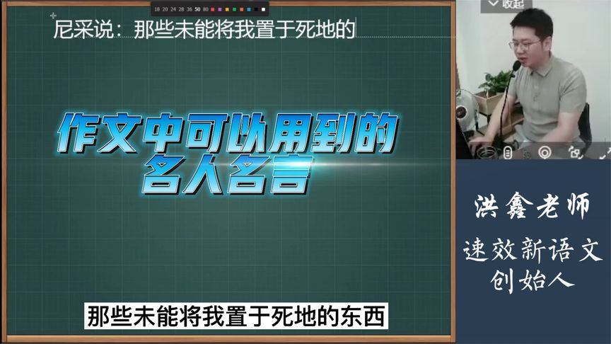 作文中可以直接引用的,名人名言!做好积累