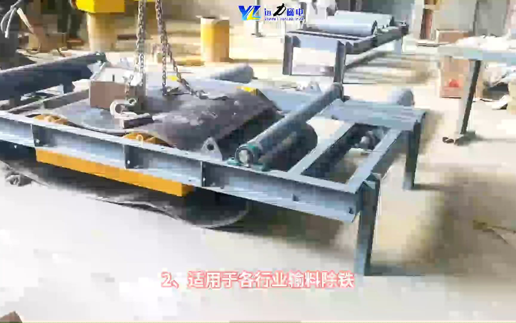 RCYD-6永磁自卸式除铁器,RCYD-12T3皮带输送自动卸铁好用
