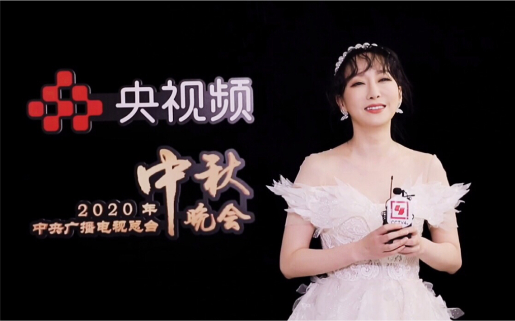 【萨顶顶】央视中秋晚会CCTV4中国文艺独家采访