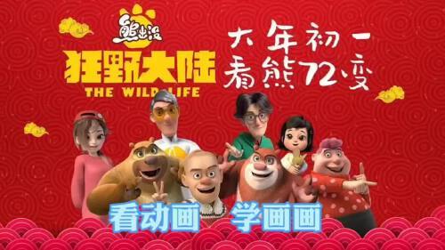 看动画学画画一看就会的简笔画,你学会了吗?