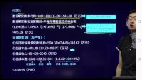 案例优选题:融资后财务分析(运营期第2年流动资金、敏感性分析)