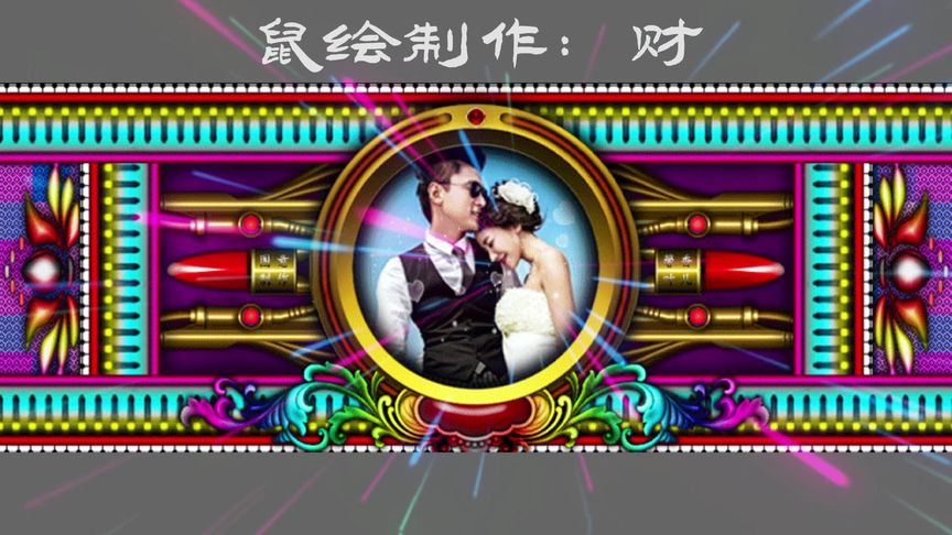 PS-鼠绘#鼠绘原创