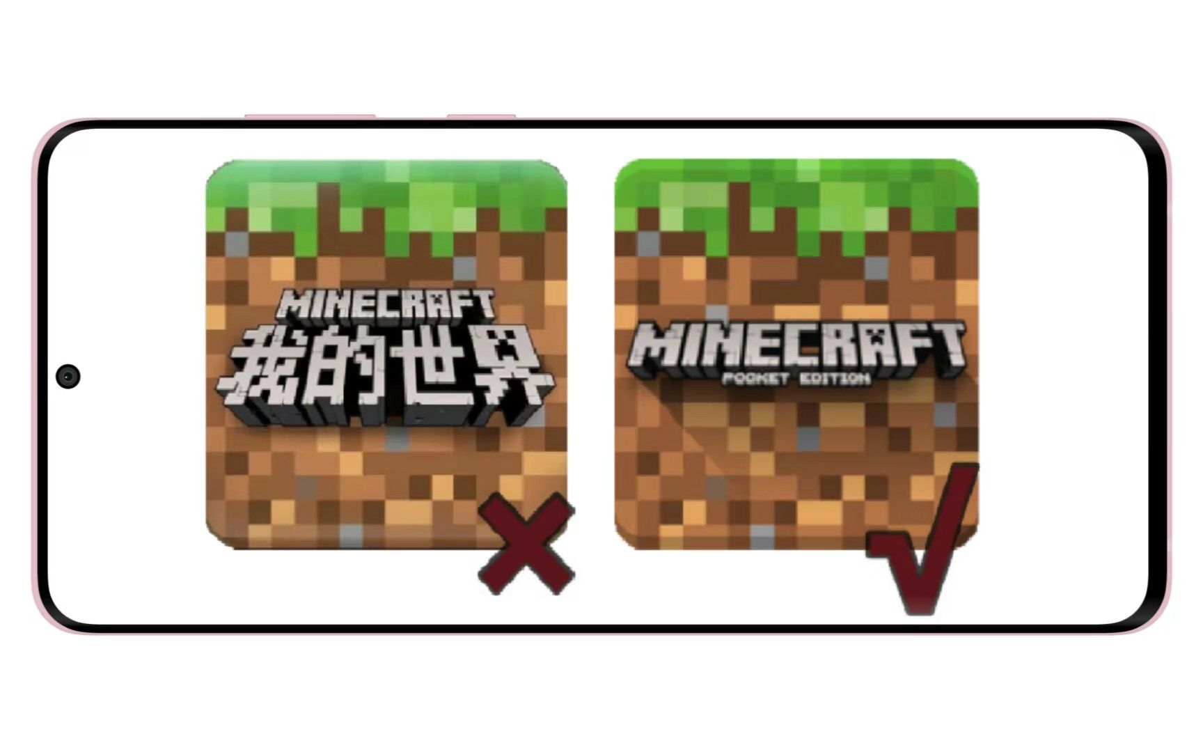 网易更新慢?家里电脑带不动java版?教你在手机上下载免费国际版...